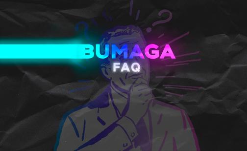 FAQ