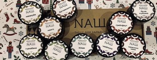 NASH Shisha Tobacco | Hookah PT